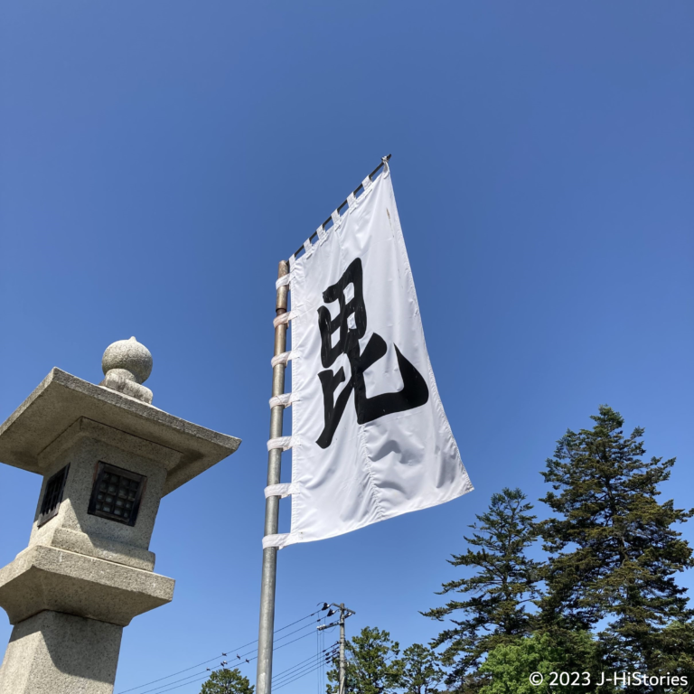 The God of War, Kenshin, and the Muromachi Shogunate Revival ...