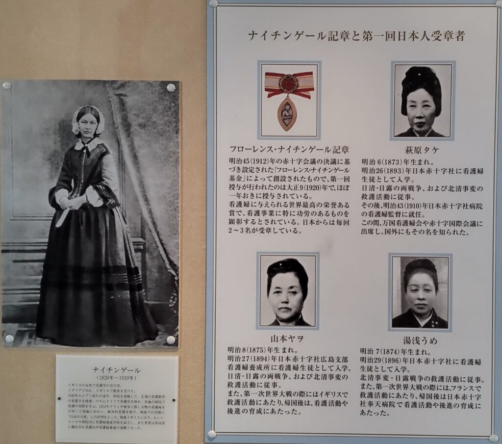 Museum Meiji-Mura: Japan Red Cross Society Central Hospital, A Symbol ...